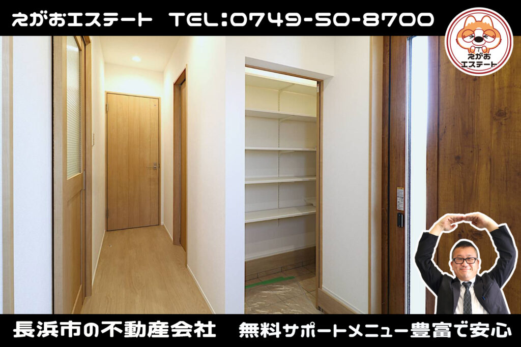 【完成】長浜市 下坂浜町 4LDK E 【長小・西中】 | えがおエステート公式サイト